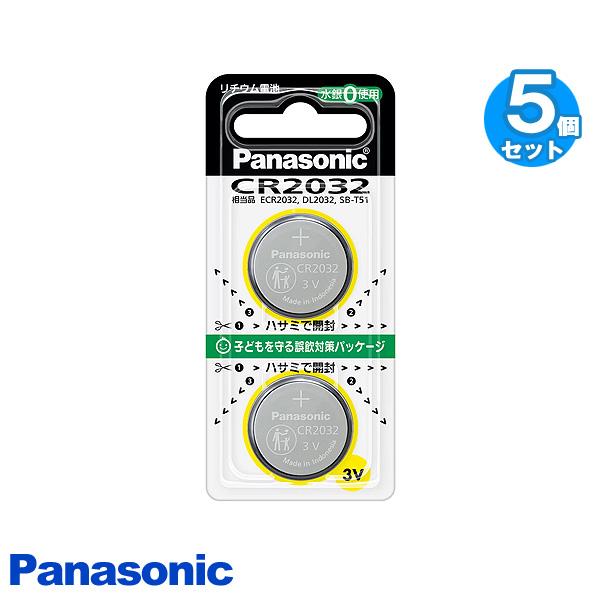 《 2個入りパック×5セット → 合計10個！ / 送料無料！ 》Panasonic パナソニックボタン電池 リチウムコイン CR2032/2P リチウムコイン電池 1セット (2個入) CR20322P腕時計や電卓などの精密機器に適した電...