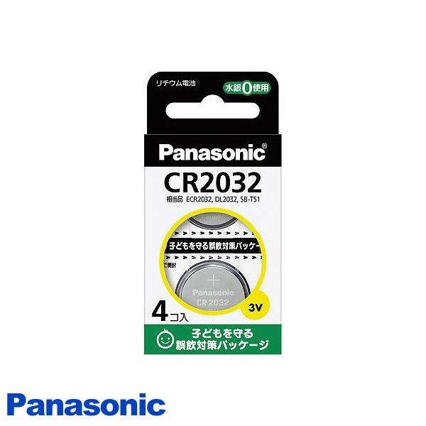 《 4個入りパック 送料無料！ 》Panasonic パナソニックボタン電池 リチウムコイン CR2032/4H リチウムコイン電池 1セット (4個入) CR20324H腕時計や電卓などの精密機器に適した電池です。子供を守る誤飲対策パッケ...