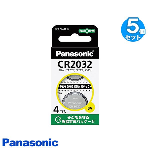 《 4個入りパック×5セット → 合計20個！ / 送料無料！ 》Panasonic パナソニックボタン電池 リチウムコイン CR2032/4H リチウムコイン電池 1セット (4個入) CR20324H腕時計や電卓などの精密機器に適した電...