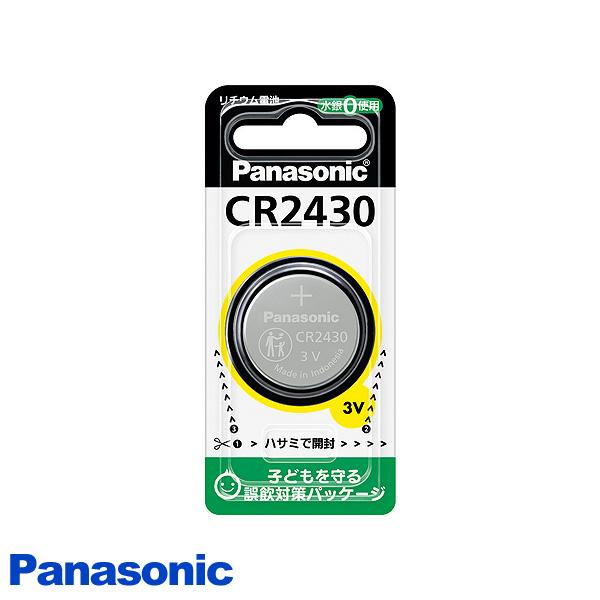 Panasonic パナソニック コイン形リチウム電池 CR2430P CR-2430Pcr2430ボタン電池 CR2430 電池 ボタン電池SUUNTO スント ベクター スティンガー seiko パーペチュアルカレンダースポーツウォッチ...