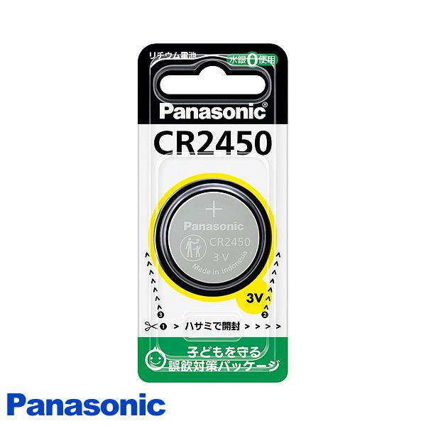 Panasonic パナソニック / CR2450 CR-2450パナソニック リチウム電池 コイン電池 CR2450 電池 3V リチウムコイン電池 cr2450ホームセンターや家電量販店などでも取り扱いが少ないCR2450 コイン電池キ...
