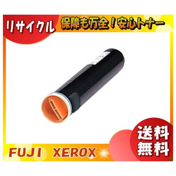 ■対応機種/DocuPrint C3530■印刷可能枚数/交換目安/26000ページ（A4/5％印字比率時）■納期について/即日出荷可能。イレギュラーがある場合は、迅速に連絡させて頂きます。