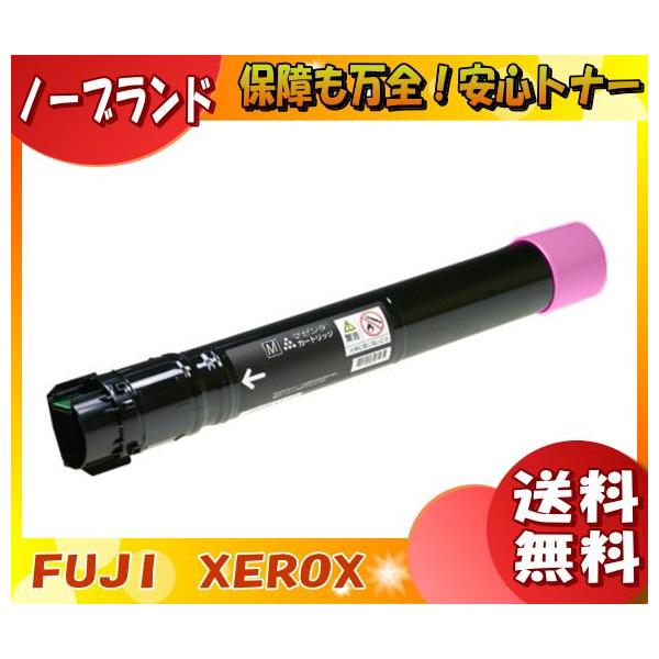 ■対応機種/DocuPrint C2250/DocuPrint C3360■印刷可能枚数/交換目安/12000ページ（A4/5％印字比率時）■納期について/即日出荷可能。イレギュラーがある場合は、迅速に連絡させて頂きます。