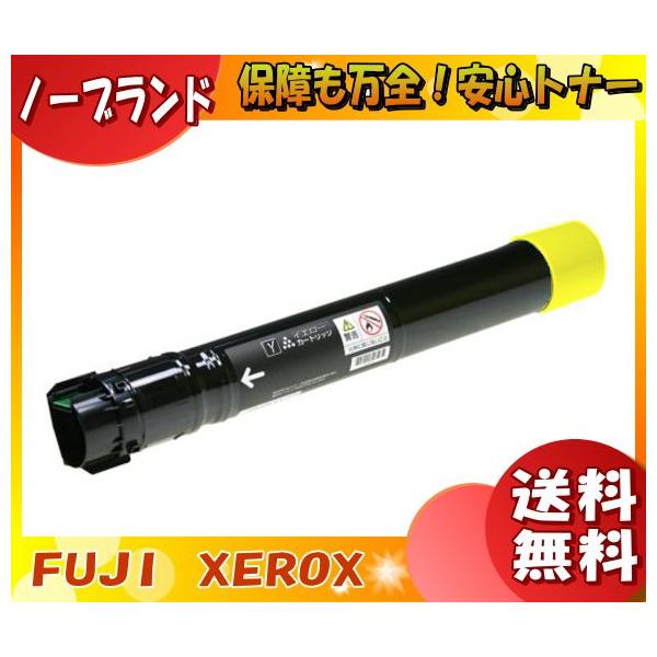 ■送料無料！■FUJI XEROX〔富士ゼロックス〕■品番：CT201132 トナーカートリッジ〔ノーブランド品〕■対応機種：DocuPrint C2250/DocuPrint C3360■印刷枚数：約12,000枚■1年保証。■即日出荷可...