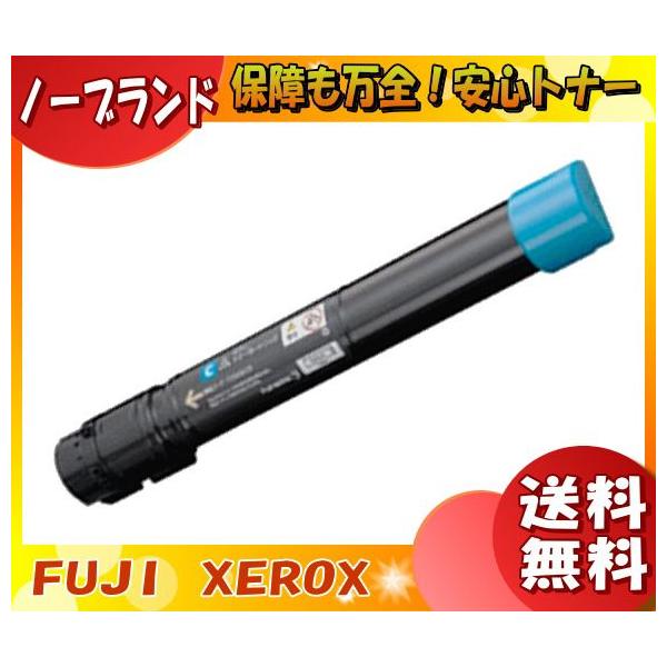 ■対応機種/DocuPrint C4000D■印刷可能枚数/交換目安/11000ページ（A4/5％印字比率時）■納期について/即日出荷可能。イレギュラーがある場合は、迅速に連絡させて頂きます。