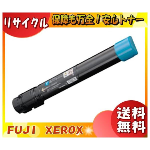 ■富士ゼロックス■Model number: CT202055■印字枚数:11000ページ■対応機種:DocuPrint C4000D■国内工場生産■E＆Qマーク対応商品■納期:即日出荷可能！イレギュラーがある場合は、迅速に連絡させて頂きま...