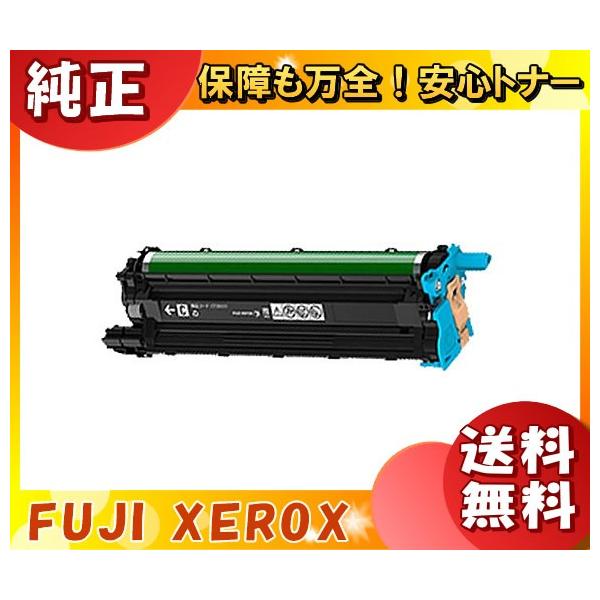 ■代引きでの発送はできません。■沖縄・離島への発送は送料別途掛かります。■1年間の安心保証。初期不良の場合も無償交換致します。■富士ゼロックス　ドラムカートリッジ CT351111 シアン（純正）■対応機種：DocuPrint CP210 ...