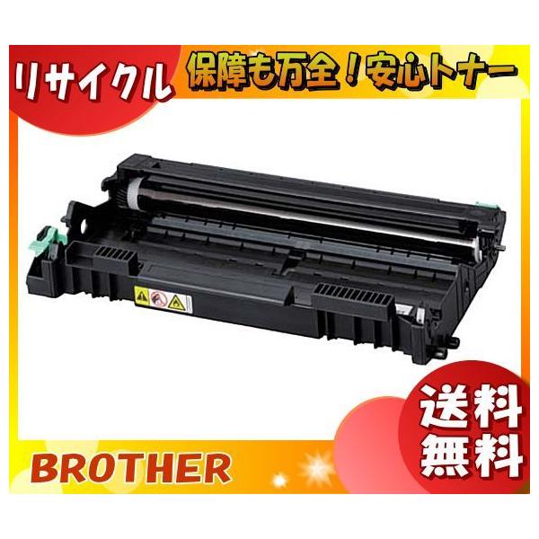 ■代引きでの発送はできません。■沖縄・離島への発送は送料別途掛かります。■1年間の安心保証。初期不良の場合も無償交換致します。■ブラザー DR-21J　ドラムユニット■対応機種 HL-2140/HL-2170W/MFC-7340/MFC-7...