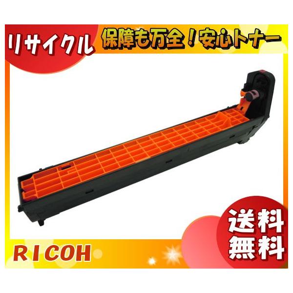 ■対応機種/IPSiO SP C710/IPSiO SP C710e/IPSiO SP C711/IPSiO SP C720/IPSiO SP C721■印刷可能枚数/交換目安/20000ページ（A4/5％印字比率時）■納期について/即日出...