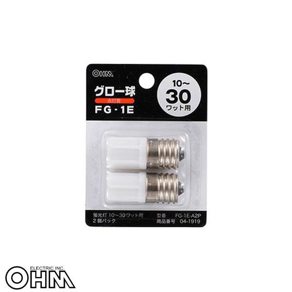 送料無料！株式会社 オーム電機点灯管 グロー球 FG-1E-A2Pグローランプ FG-1E 10-30形 fg-1e 点灯管 fg-1e/2p蛍光灯 10-30形用　点灯管■スペック■型番：FG-1E-A2P品番：FG-1E適合蛍光管の種類...