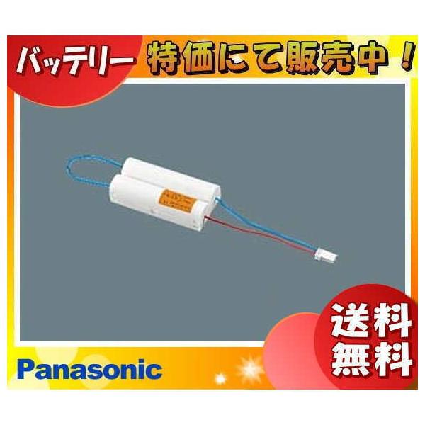 ●パナソニック電工●FK747●4.8V 3000m Ah※送料無料バッテリー商品と同時購入の際は送料は掛かりません。※大口でのご注文の際も送料無料でお届け可能ですのでお気軽にお問い合わせ下さい。