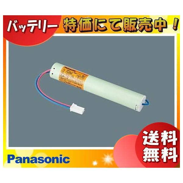●パナソニック電工●FK838●3.6V 3000m Ah
