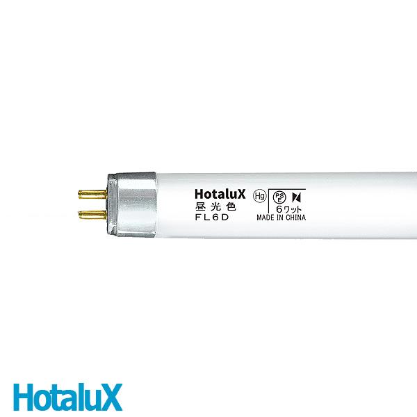 送料無料！HotaluX - ホタルクス / NEC― 直管蛍光灯、生産終了 ―2027年末までに直管蛍灯と丸形蛍光灯の生産終了と輸出入禁止が決定2025年末での生産終了・輸入出禁止が既に決まっている電球形蛍光灯と合わせ全ての蛍光灯が202...