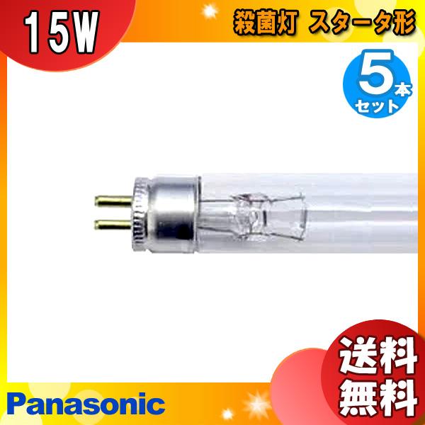 ●メーカー：パナソニック●品名：殺菌灯波長253.7nmの紫外線放射が持つ殺菌作用を利用したランプです。空気・水・器物の殺菌に広く用いられます。殺菌灯 ■直管・スタータ形●メーカー：パナソニック●型番：GL-15F3●種別：15形●ガラス管...