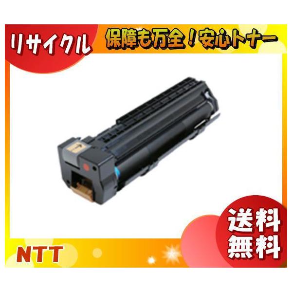 ■対応機種/OFISTAR H7200/H7300■納期/即日出荷可能。イレギュラーがある場合は、迅速に連絡させて頂きます。■印刷可能枚数/OFISTAR H7200:10000枚/OFISTAR H7300：9000枚