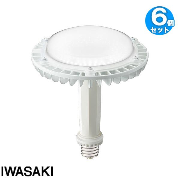岩崎電気 iwasakiEYE IWASAKI 〜つながり、ひろがる、新しい光〜LEDioc LEDアイランプHB 66W 昼白色 〈E39口金〉 水銀ランプ250W相当 クラス1000■特徴・寿命は40000時間！長寿命のため他商品に比べ...
