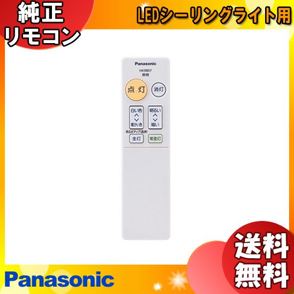 ●メーカー：パナソニック●型番：HK9807MM●LEDシーリングライト用リモコン●付属品：リモコンボックス、単4乾電池2本※必ず対応本体品番をお確かめの上、ご購入ください。HH-CE0611AS/HH-CE0613AH/HH-CE0623...