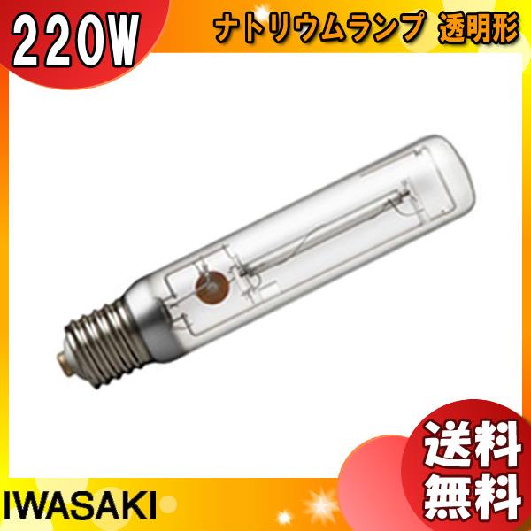 ●型番：NHT220LSX●メーカー：岩崎電気●ワット数：220W●形：透明形●ランプ電圧：130V●ランプ電流：2.10A●全光束：26500lm●相関色温度：2100K●平均演色評価数：Ra25●定格寿命：24000時間●ランプ効率：1...