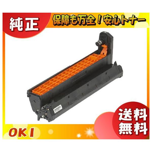 ■対応機種/C series C862dn C862dn-T C852dn■納期/即日出荷可能。イレギュラーがある場合は、迅速に連絡させて頂きます。■印刷可能枚数/交換目安/20000ページ　（A4/5％印字比率時）