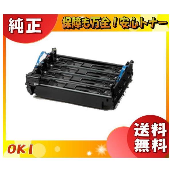 ■オキ 純正イメージドラムカートリッジ■対応機種C332dnw/MC363dnw ■印刷可能枚数 4色一体型約20000枚  ■納期/即日出荷可能。イレギュラーがある場合は、迅速に連絡させて頂きます。関連商品：TNR-C3KK1  TNR-...