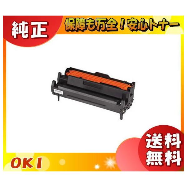 ■対応機種/B4500n ■納期/即日出荷可能。イレギュラーがある場合は、迅速に連絡させて頂きます。■印刷可能枚数/20000枚