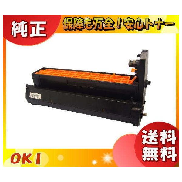 ■イメージドラム オキ ID-C4HK ブラック 純正■対応機種　C610dn/C610dn2■印刷可能枚数/約20000枚