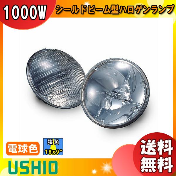 ウシオ電機株式会社●タイプ(シリーズ名)： JP PAR64●品番：JP100V1000WC/N/S6/EPAR64サイズのシールドビーム型ハロゲンランプ(PARランプ)です。高出力なJPタイプハロゲン電球をミラー一体型とすることで、用途に...