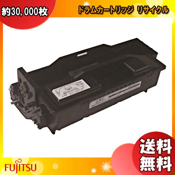 ■沖縄・離島への発送は送料別途掛かります。■1年間の安心保証。初期不良の場合も無償交換致します。■メーカー：富士通■ドラムカートリッジ リサイクル■型番：LB112■対応機種：XL-4405■印刷可能枚数：ブラック約30,000枚(3ページ...