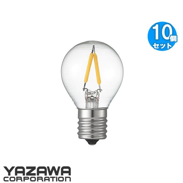10個セット 送料無料！YAZAWA CORPORATION株式会社ヤザワコーポレーションフィラメントLED 15W S35 ミニランプ形 E17 クリア LDA1LG35E17C2■特徴白熱電球に似たノスタルジックな雰囲気を演出。■使用不...