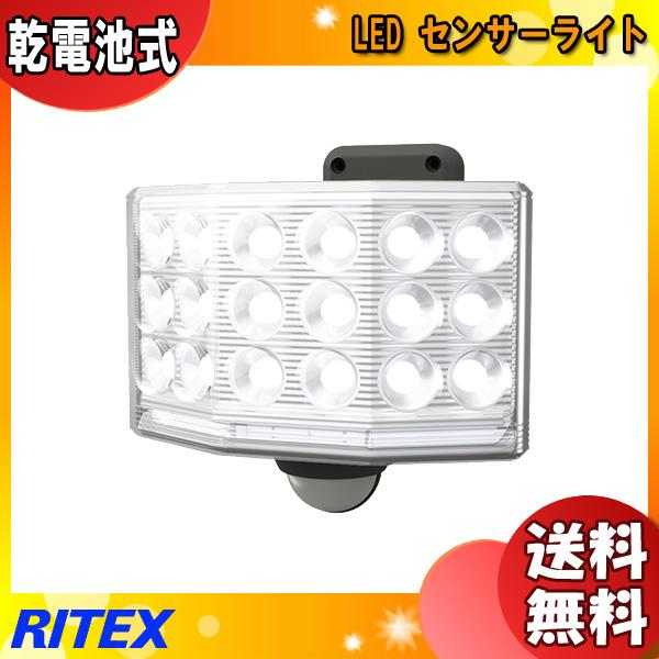 ●メーカー：株式会社ムサシ●ブランド名：RITEX ライテックス●商品名：9Wワイド フリーアーム式LED乾電池センサーライト●品番：LED-170●JANコード：4954849531705●高さ：144mm●幅：152mm●奥行き：139...