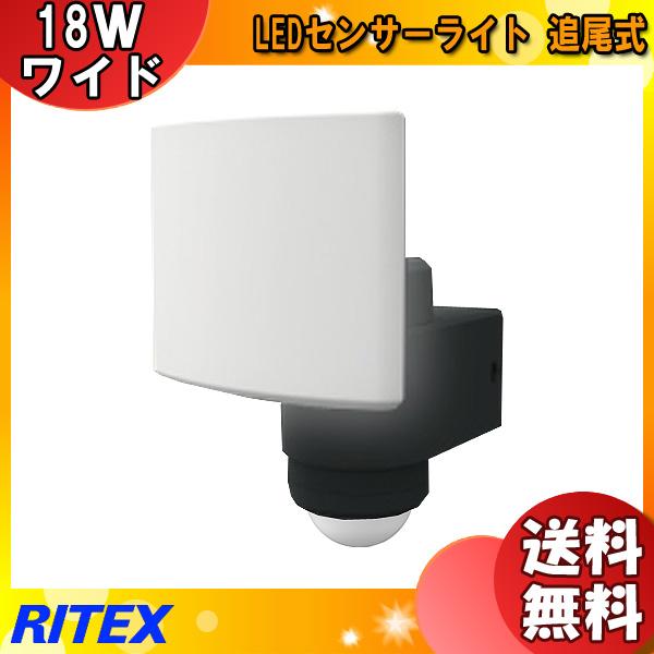 ●メーカー：ムサシ●ブランド名：RITEX ライテックス●商品名：18Wワイド 追尾式LEDセンサーライト●品番：LED-AC1017TA●JANコード：4954849531170●本体サイズ：W133×D173×H205mm●重量：約92...