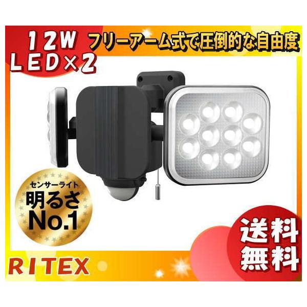 【Mmusashi 日本一のセンサーライトメーカー】フリーアーム式で圧倒的な自由度☆ミひもスイッチで投光器に！完全新構造、照射方向・取付自由自在◎ハロゲン400W相当で小発熱・虫がこない！●送料無料！●メーカー：株式会社ムサシ●ブランド名：...