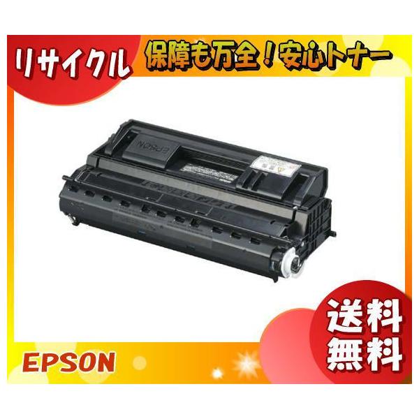 ■対応機種/LP-S3500/LP-S3500Z/LP-S3500R/LP-S3500PS/LP-S4200/LP-S4200PS/LP-S35C5■印刷可能枚数/交換目安/6000ページ（A4/5％印字比率時）■納期について/即日出荷可能...