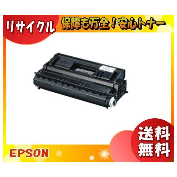 ■EPSON〔エプソン〕■Model number:  LPB3T23 ETカートリッジ 〔リサイクル〕■印字枚数:約15,000枚■対応機種:LP-S4200/LP-S3500 -etc■国内工場生産■E＆Qマーク対応商品■納期:即日出荷...