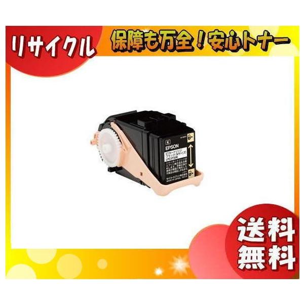 ■沖縄・離島への発送は送料別途掛かります。■1年間の安心保証。初期不良の場合も無償交換致します。■対応機種LP-S7160/LP-S7160Z■納期/即日出荷可能。イレギュラーがある場合は、迅速に連絡させて頂きます。■印刷可能枚数/交換目安...
