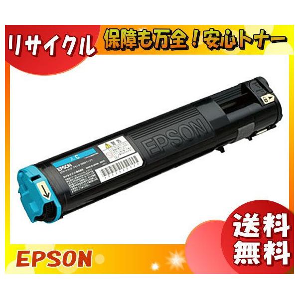 ■対応機種/LP-S5000/LP-S50R/LP-S50ZLP-S50ZR■印刷可能枚数/交換目安/6500ページ（A4/5％印字比率時）■納期について/即日出荷可能。イレギュラーがある場合は、迅速に連絡させて頂きます。
