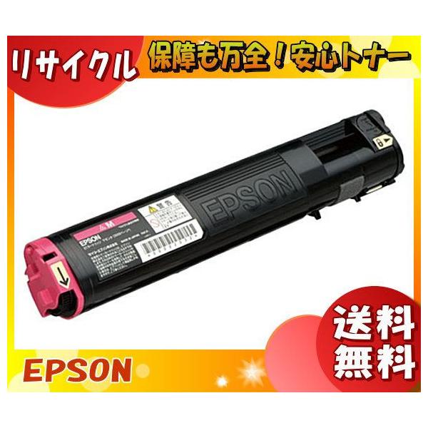 ■対応機種/LP-S5000/LP-S50R/LP-S50Z/LP-S50ZR■印刷可能枚数/交換目安/6500ページ（A4/5％印字比率時）■納期について/即日出荷可能。イレギュラーがある場合は、迅速に連絡させて頂きます。