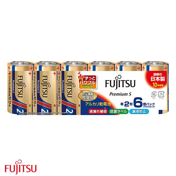 送料無料！富士通 FDKLR14PS(6S) アルカリ乾電池 単2形 1.5V 6個パックLR14PS Premium S1.液漏れ補償2.抗菌ラベル3.漏液防止構造4.10年保存品番：LR14PS(6S)JANコード：4976680272...