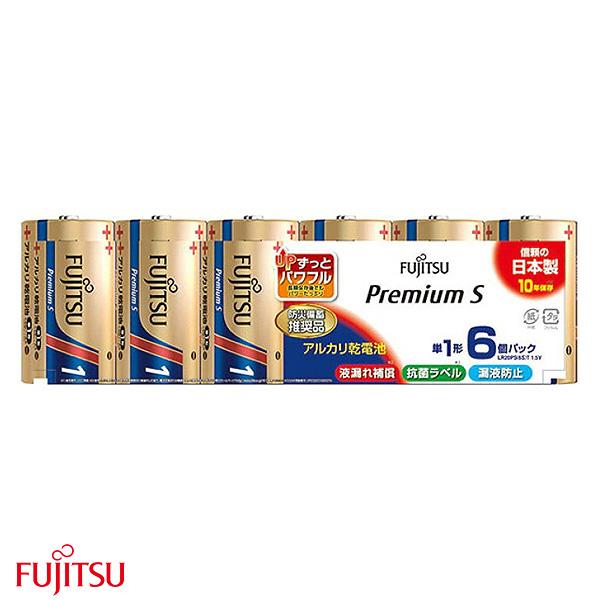 ●送料無料！富士通 FDKLR20PS(6S) アルカリ乾電池 単1形 1.5V 6本パックLR20PS Premium Sひとつ上の長持ち性能と大電流特性を両立させたアルカリ乾電池。すべての機器で高性能を発揮。■プレミアムS 特長■1.液...