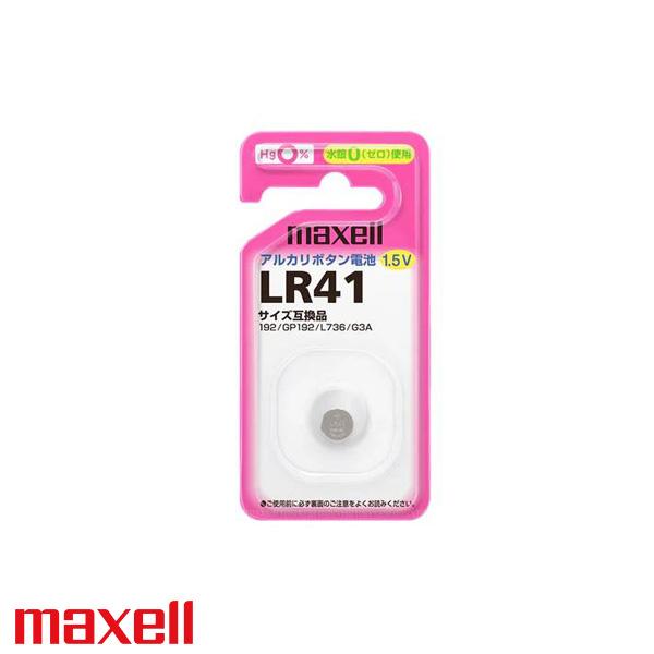 送料無料maxell マクセルアルカリボタン電池 LR411BS LR41-1BS LR41 1BS■特徴■体温計 防犯ブザー 玩具 LEDライト などに水銀0(ゼロ)使用■スペック■品番：LR41-1BS / LR411BS / LR41...