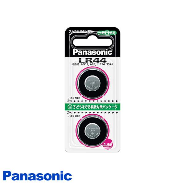 《 2個入りパック 送料無料！ 》Panasonic パナソニック歩数計、電卓、ゲームに最適です品番：LR-44/2PJANコード：4984824160972発注品番：LR-44/2P(2個入)タイプ：アルカリボタン電池電圧：1.5V寸法：...