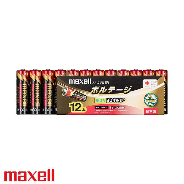 maxell マクセルLR6(T) アルカリ乾電池「ボルテージ」 単3形 (12本シュリンクパック) 12P■特長長持ちトリプルパワー長持ち性能120%JIS規格「使用推奨期限10年」を実現長期保管時でも、優れた耐漏液性能を発揮「使いやすさ...
