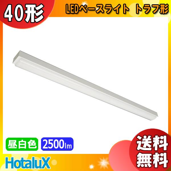 ●メーカー：ホタルクス(NEC)●型番：MMB4101/25N5-N8●カテゴリ：ＬＥＤ一体型ベース照明●器具形状：40形トラフタイプ●電源電圧：100〜242V●周波数：Ｈｚフリー●光源色：昼白色●相関色温度：5000K●平均演色評価数：...