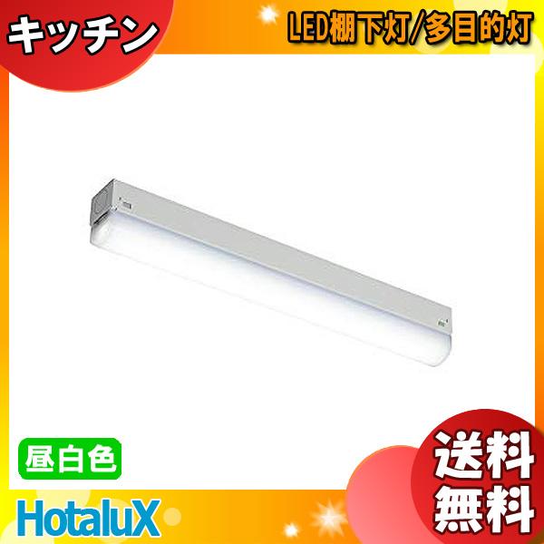 ●型番：MMK1101/06-N1・LIFELED'S・LED一体型照明 トラフ形・LED棚下灯/多目的灯・FL10×1灯相当★天付・壁付兼用★棚下兼用★電源端子台●キッチンライト●LED棚下灯●消費効率： 固有エネルギー消費効率：111....