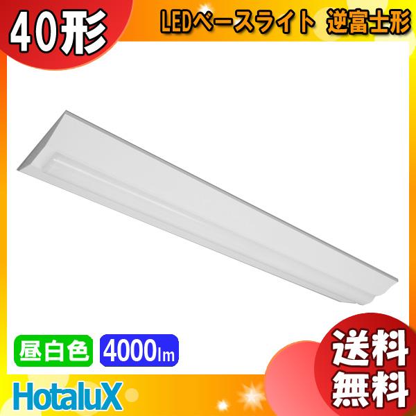 ●メーカー：ホタルクス(NEC)●型番：MVB4103/40N5-N8●カテゴリ：ＬＥＤ一体型ベース照明●器具形状：40形逆富士タイプ230mm幅●電源電圧：100〜242V●周波数：Ｈｚフリー●光源色：昼白色●相関色温度：5000K●平均...