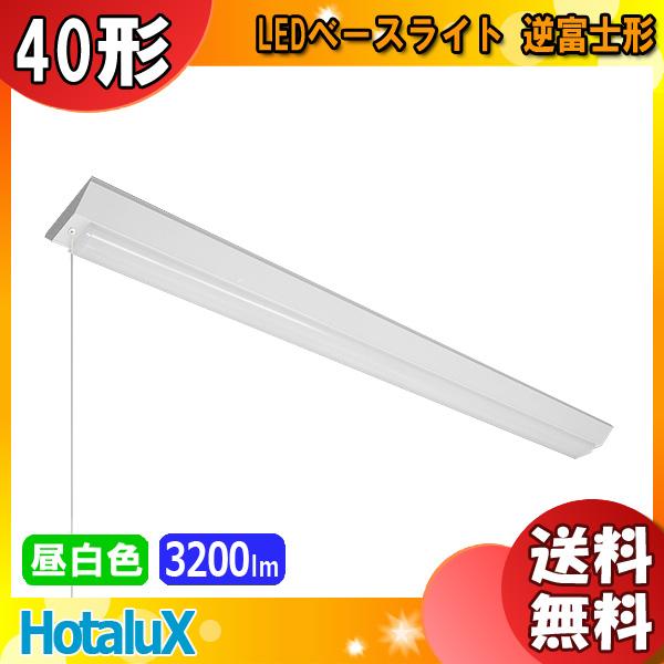 ●メーカー：ホタルクス(NEC)●型番：MVB4104P/32N5-N8●カテゴリ：ＬＥＤ一体型ベース照明●器具形状：40形逆富士タイプ150mm幅(プルSW付)●電源電圧：100〜242V●周波数：Ｈｚフリー●光源色：昼白色●相関色温度：...