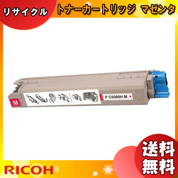 ■沖縄・離島への発送は送料別途掛かります。■1年間の安心保証。初期不良の場合も無償交換致します。■メーカー：リコー■トナーカートリッジ マゼンタ リサイクル PC6000H■対応機種：RICOH P C6000L■印刷可能枚数：H(大容量)...