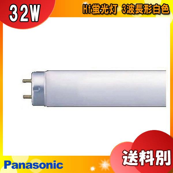 価格.com - パナソニック Hf蛍光灯 FHF32EX-W-H (電球・蛍光灯) 価格比較