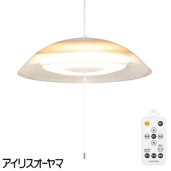 アイリスオーヤマLED ペンダントライト調光調色 12畳PL12DL-YA2リモコン付き―――――――――上下発光でより明るくLEDランプを天面にも配置―――――――――調光10段階 調色11段階メモリ点灯機能搭載―――――――――引きひも...