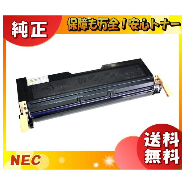 NEC ＼Orchestrating a brighter world■NEC〔nec〕■Model number: PR-L8500-12〔prl850012〕〔メーカー純正品〕■印字枚数:約14,000枚"■対応機種:MultiWrit...